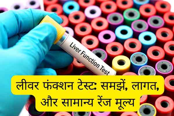 Marvel Path Lab - Best Pathology Lab In India