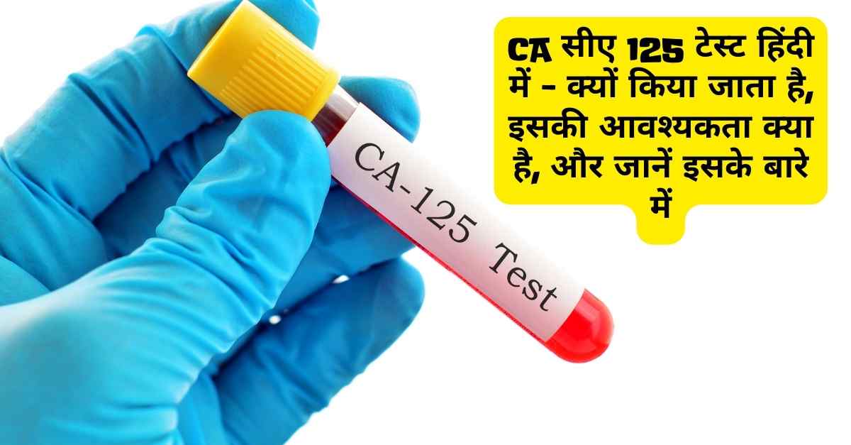 Marvel Path Lab - Best Pathology Lab In India